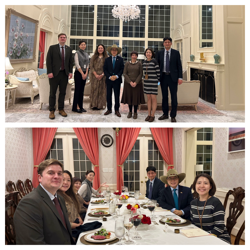 Consulate General of the Republic of Korea in Houston